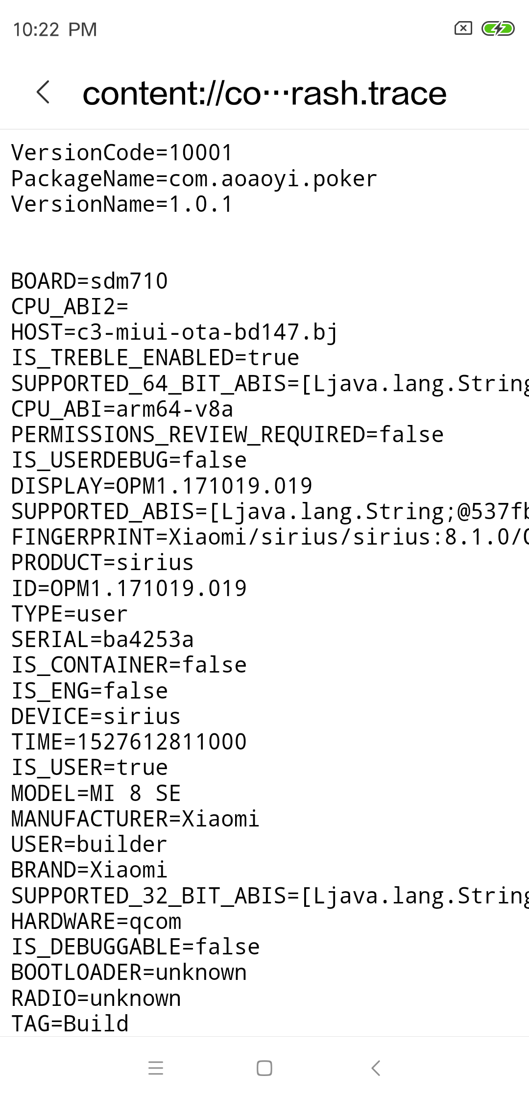 Android中CrashHandler的实现 - 魅力程序猿